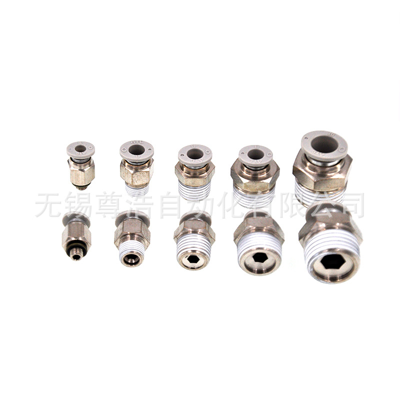 AirTAC亚德客螺纹直通快插接头APC8-01 APC8-02 APC8-03 APC8-04-阿里巴巴