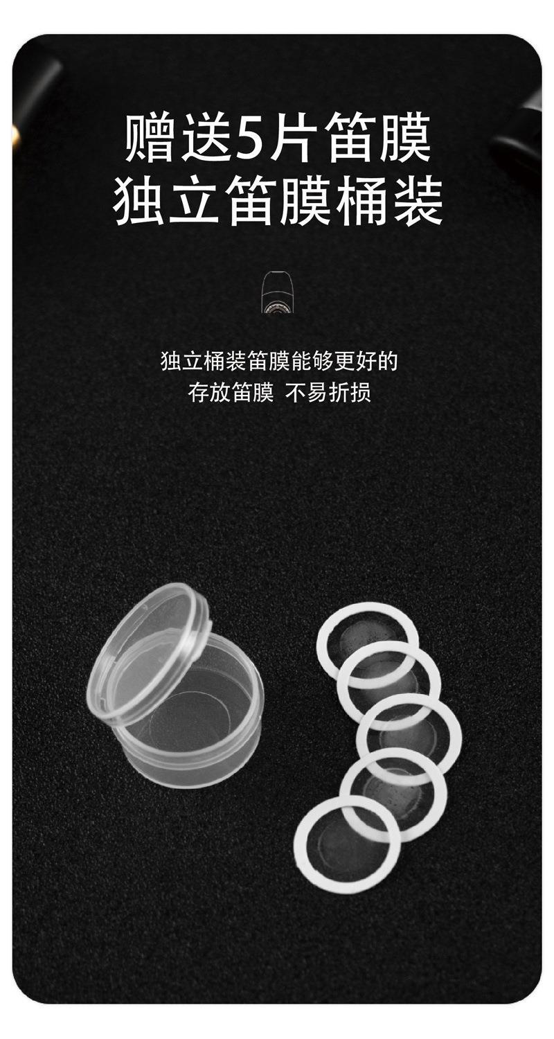 DBAO卡祖笛演奏级新型笛子不学就会嘟嘟笛专业卡组笛乐器旗舰-阿里巴巴