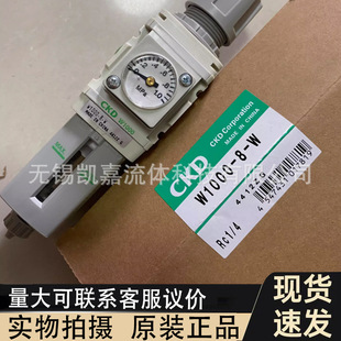 正品CKD过滤减压阀W4000-15-W/W3000-10-W-F/W2000-8-W/W1000-8-W-阿里巴巴