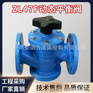 ZL47F动态平衡阀DN80dn65不锈钢304动态平衡阀DN100厂家直销-阿里巴巴