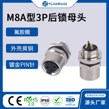 深圳亿联连接技术有限公司_阿里巴巴旺铺