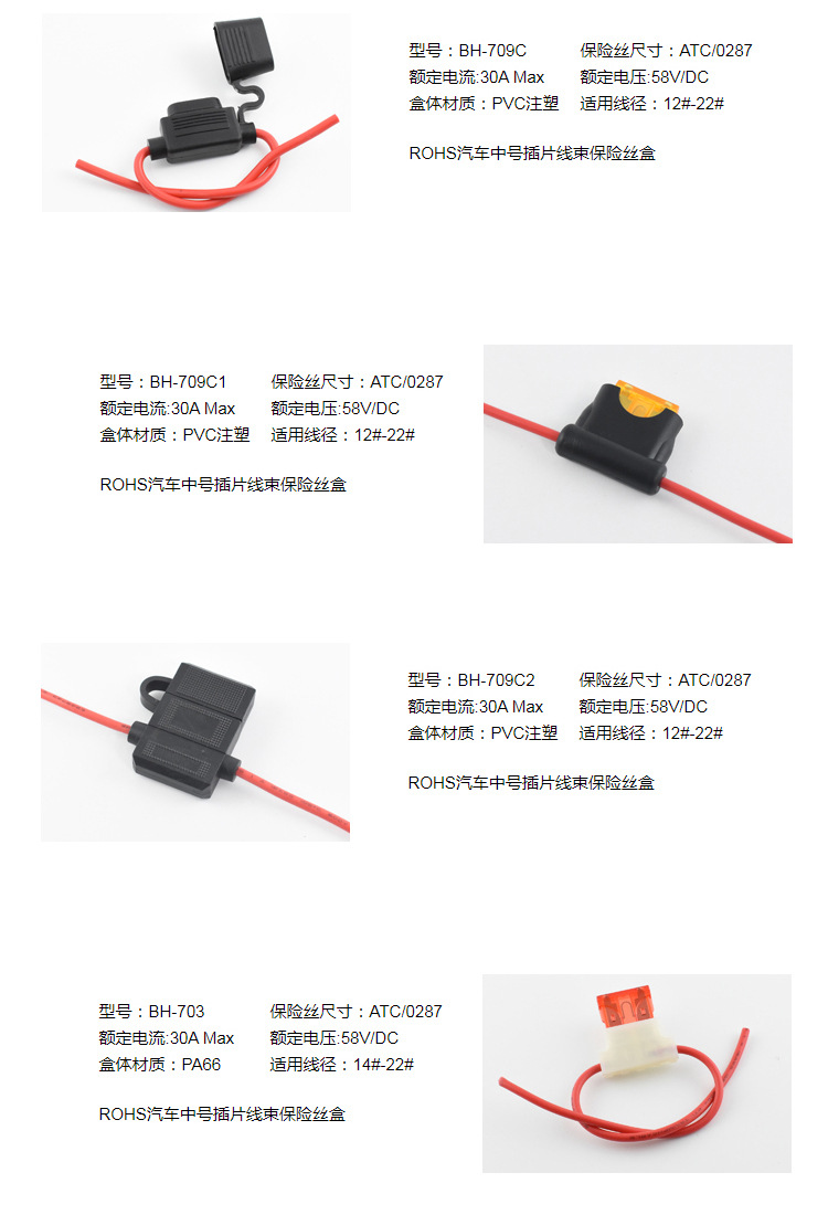 配套原装进口全新中号插片保险丝Littelfuse美国力特汽车用保险片-阿里巴巴