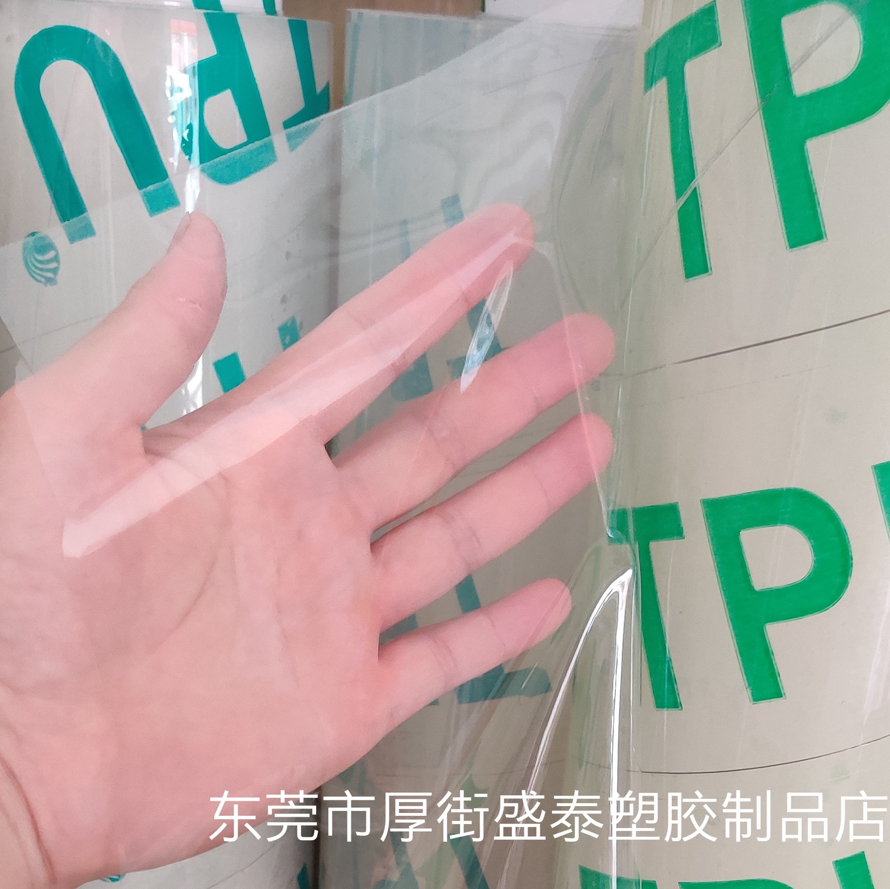 厂家现货直供透明TPU薄膜 防水透明磨砂TPU膜 高弹性聚氨酯薄膜-阿里巴巴