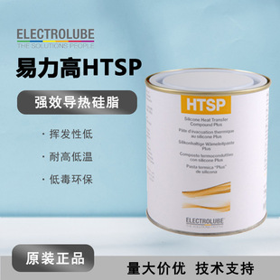 原装进口ELECTROLUBE易力高HTSP 01L/05L 强力含硅导热硅脂散热膏-阿里巴巴