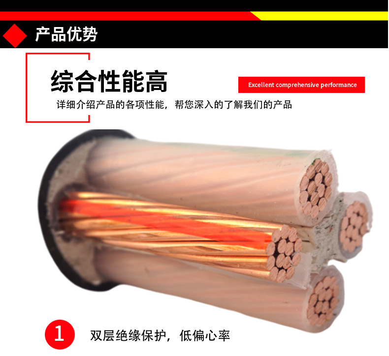 金环宇电缆 ZC-YJV 4*185+1*95阻燃电缆 0.6/1KV低压电力电缆-阿里巴巴