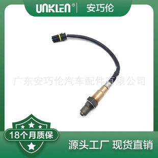 适用奔驰S203 氧传感器 0015404617-阿里巴巴