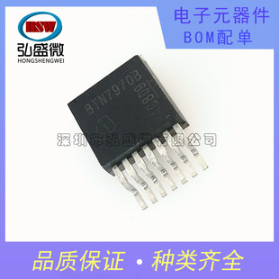 全新现货 BTN7970B TO-263-7 电机驱动芯片 贴片 智能车IC-阿里巴巴
