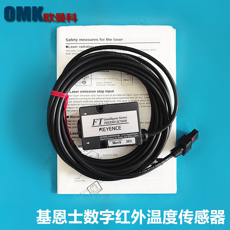 基恩士FT-H10/H20/H30/H50/H40K/H50K数字红外温度传感器现货-阿里巴巴