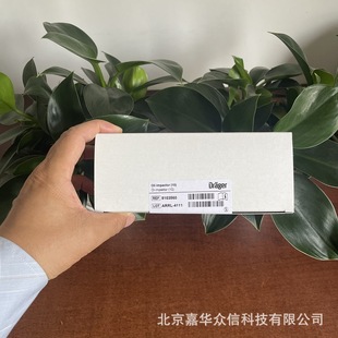 德国Drager油盒8103560德尔格压缩空气质量检测仪油检测盒-阿里巴巴