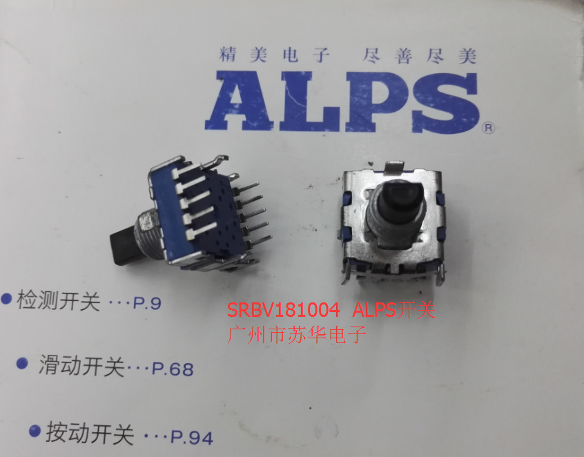 CTS步进双联电位器现货/CTS编码器/CTS摇杆-阿里巴巴