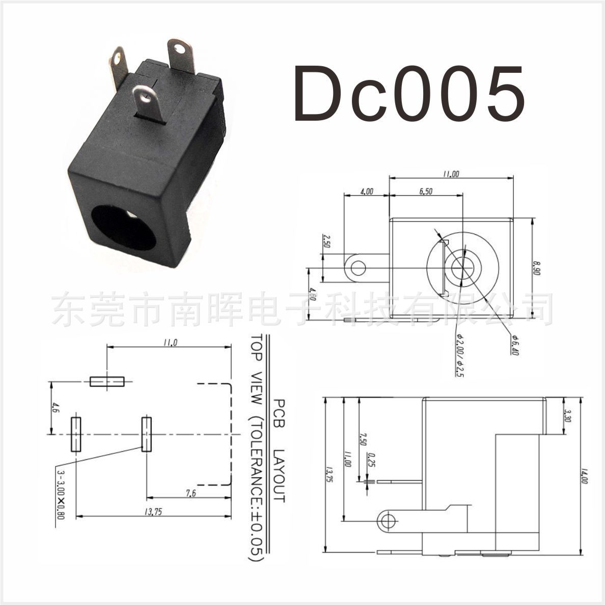 卧式5.5*2.1/2.5 DC母座DC005耐高温插座 5521 DC-005电源插座-阿里巴巴
