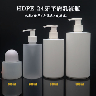 PE100ml200ml300ml爽肤水精华液瓶300/500ml24牙沐浴露瓶密封瓶-阿里巴巴