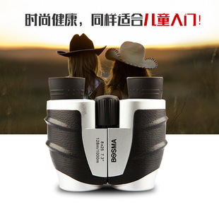 博冠BOSMA双筒望远镜高清高倍演唱会儿童便携山鹰8X25-阿里巴巴