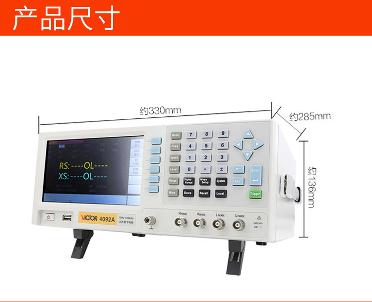 胜利 VICTOR 4090A/4090B/4090C/4091A/4091B/4091C 台式数字电桥-阿里巴巴