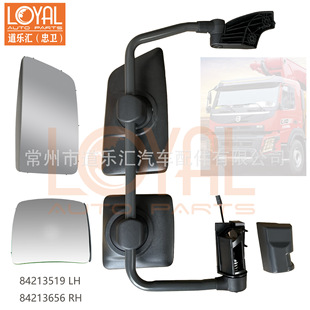 84213519 84213656 82356808 82359213 后视镜 适用于沃尔沃FMX-阿里巴巴