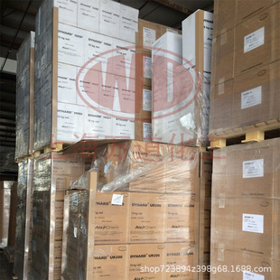 DYHARD UR 200 阿兹肯潜伏微粉化固化促进剂-阿里巴巴