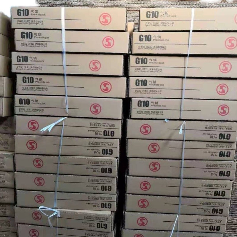 开山G10风镐 手持式G11防冻气镐 耐用开山g20 矿用风镐g15 g16-阿里巴巴