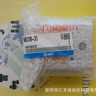 SMC气缸MXS16-30 MXS16-30A,MXS16-30AS,MXS16-30AT MXS16-30BSAT-阿里巴巴