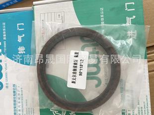 SINOTRUK HOWO 外贸出口 潍柴发动机配件 STR曲轴前油封95*115*12-阿里巴巴