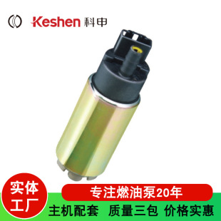 适用HYUNDAI:3110-26930 31110-25000 起亚现代马自达汽车燃油泵-阿里巴巴