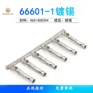 国产 66563-4 66104-4 66100-3 66108-3 1-66598-0 66601-1镀锡-阿里巴巴