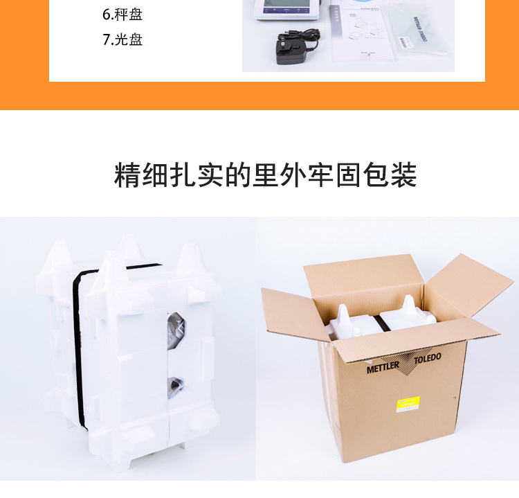梅特勒托利多ME104/204电子分析天平MA55/LA104E万分之一天平批发-阿里巴巴