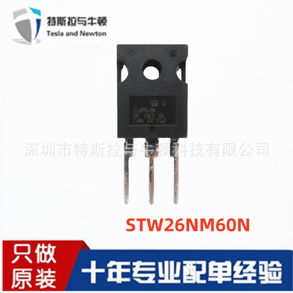 26nm60n-26nm60n批发、促销价格、产地货源 - 阿里巴巴