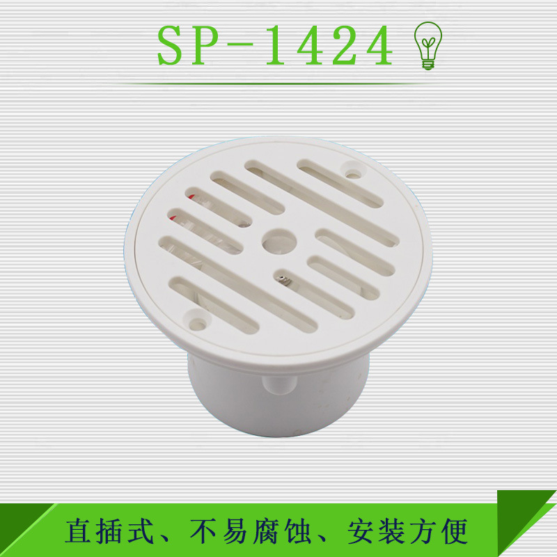 游泳池可调式给水口池壁型预埋布水口ABS循环进出入回水器SP-1424-阿里巴巴