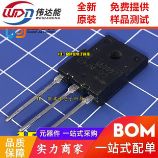 D92M-03 电焊机常用二极管 20A 300V 快恢复整流管 直插TO-247-阿里巴巴