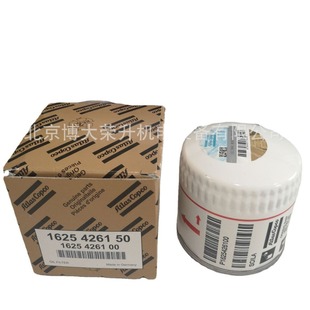 阿特拉斯油过滤器1625426100 G11 GA11/15VSD+原厂空压机配件-阿里巴巴