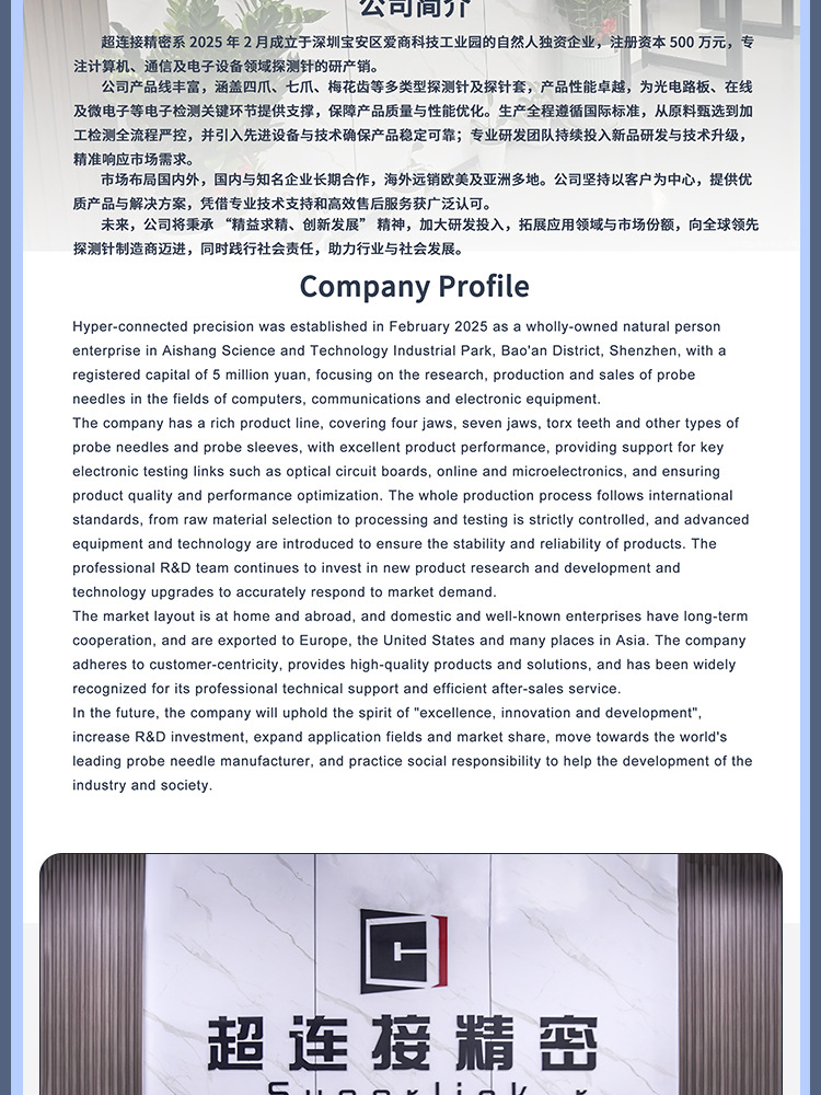 华荣探针PA100-H PA100-F梅花9爪 顶针 测试针 平头探针 P100系列-阿里巴巴