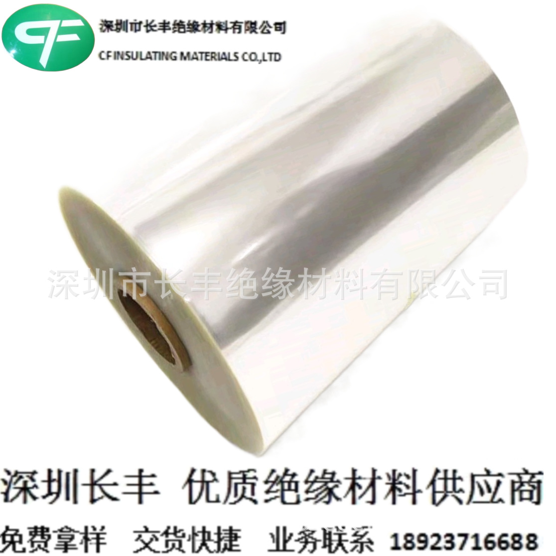 供应日本东丽T60，东丽PET透明膜，TORAY T-60 原厂东丽透明薄膜-阿里巴巴