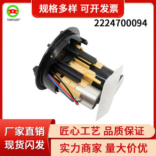 现货供应汽车配件 适用于奔驰 W222 燃油泵 2224700094-阿里巴巴