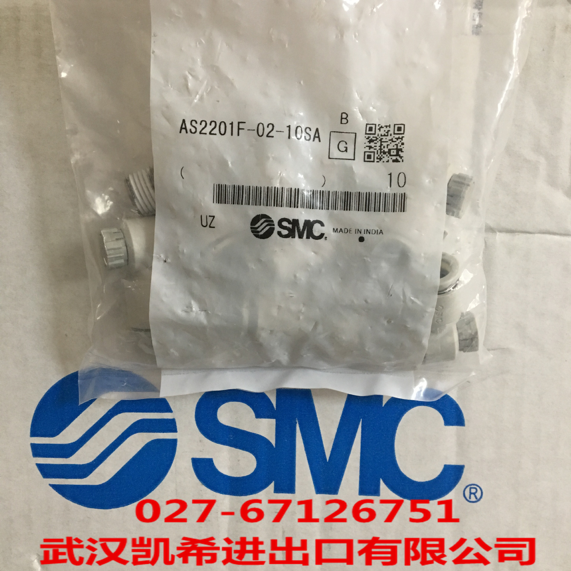 SMC流量控制阀AS2201F-02-10SA AS2201F-02-10A AS2201F-01-10SA-阿里巴巴