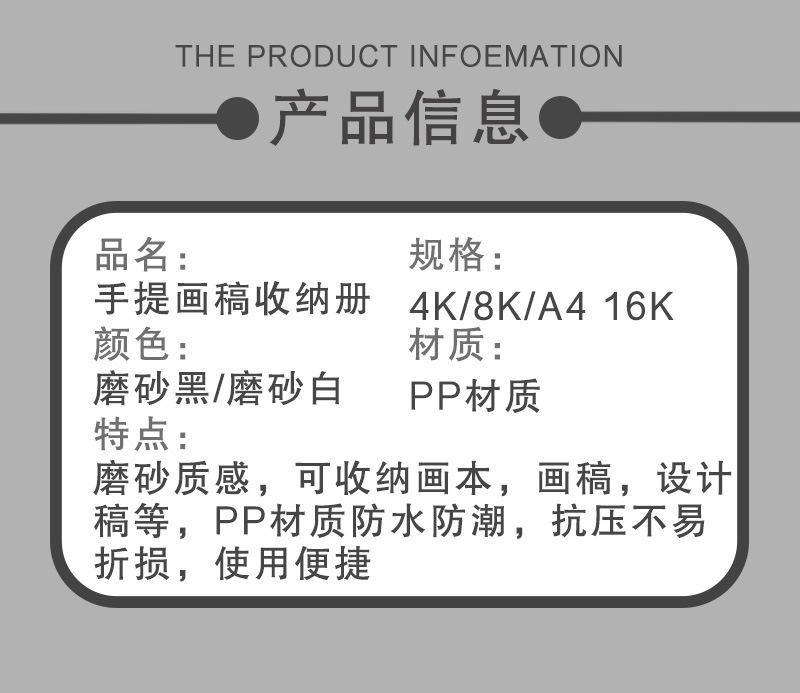磨砂手提画稿收纳册4K/8K/16K/A4作品集收纳文件美术画纸收纳画袋-阿里巴巴