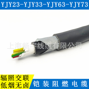 供应WDZAN-YJY23低烟无卤阻燃耐火铠装电力电缆地埋动力 中大元通-阿里巴巴