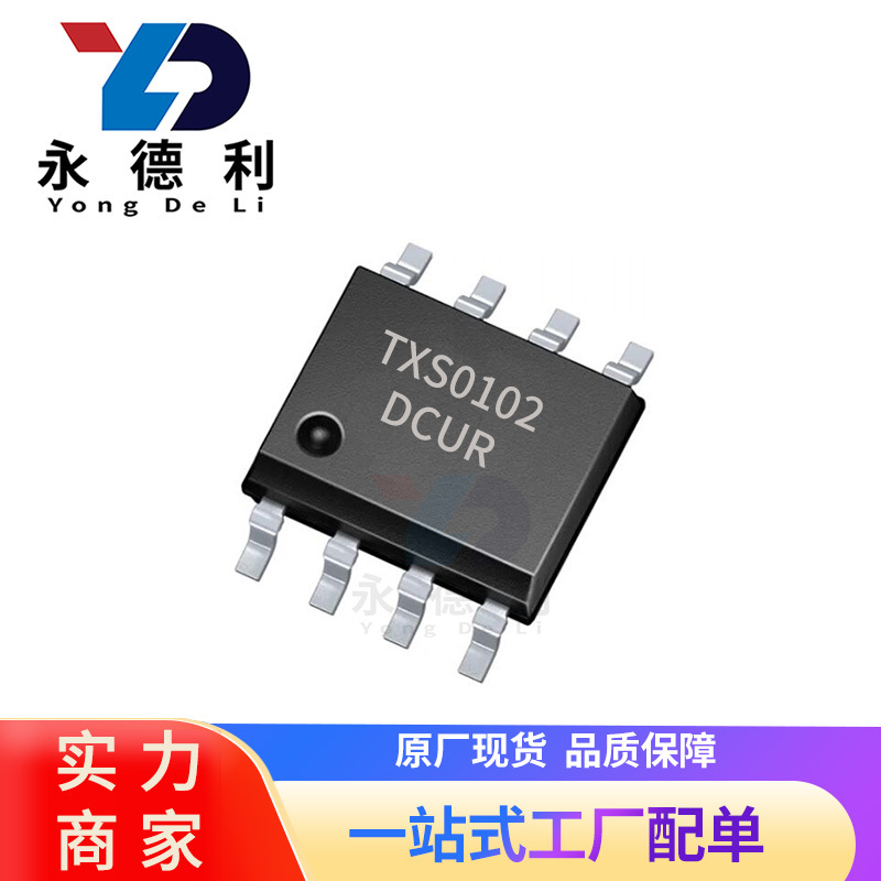 vssop-8芯片-vssop-8芯片批发、促销价格、产地货源 - 阿里巴巴