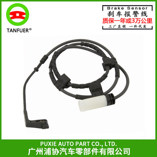 汽车abs感应线 适用于宝马迷你 34356773018 传感线现货批发-阿里巴巴
