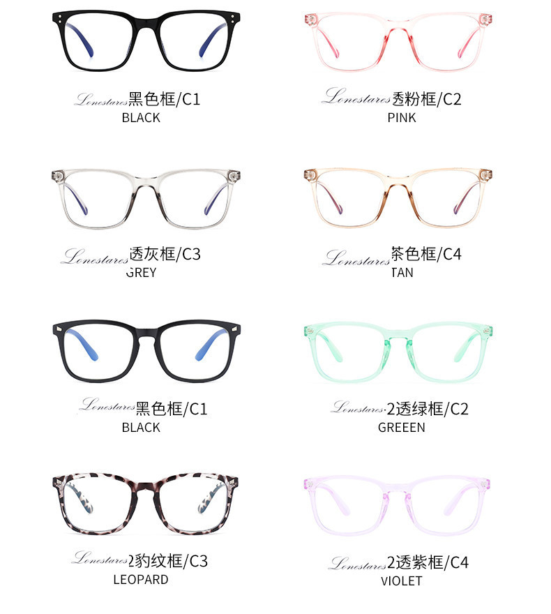 低头族防蓝光眼镜全框架金属铰链眼镜男女同款8082电脑护目镜-阿里巴巴