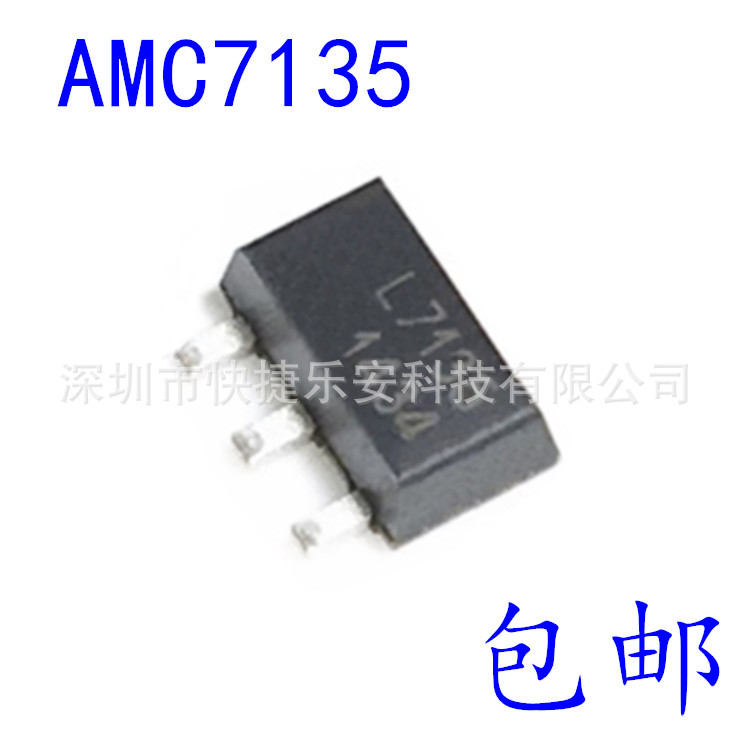 amc 7135-amc 7135批发、促销价格、产地货源 - 阿里巴巴