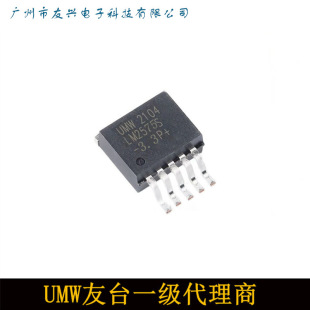 UMW LM2575S-3.3 TO-263 友台半导体-阿里巴巴