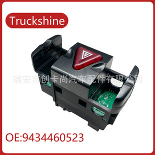 适用于奔驰应急灯开关9434460523 A9434460523-阿里巴巴