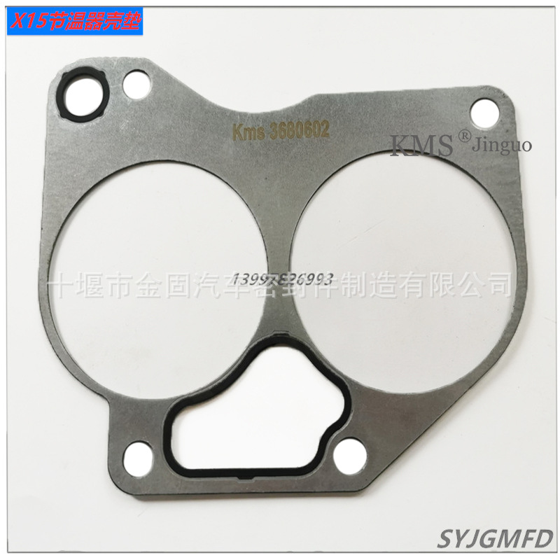 专业生产适配康明斯工程机械QSX15发动机节温器盖密封垫量大从优-阿里巴巴