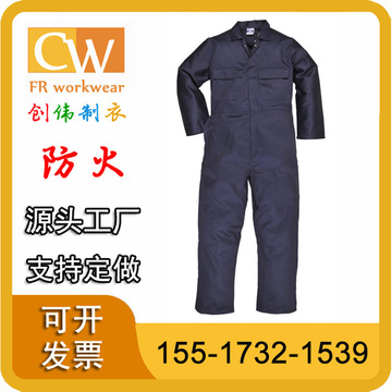 EN1149防静电防火EN11612阻燃防护服 European standard-阿里巴巴