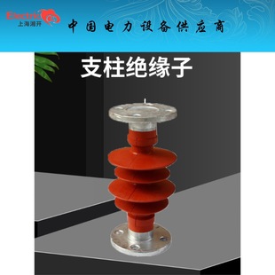 ZSW-10/4,5户外高压支柱绝缘子ZSW型10KV绝缘子-阿里巴巴