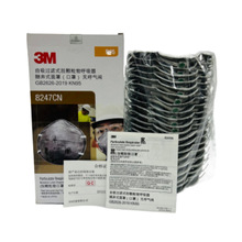【3m8247口罩】_3m8247口罩品牌/图片/价格_3m8247口罩批发_阿里巴巴