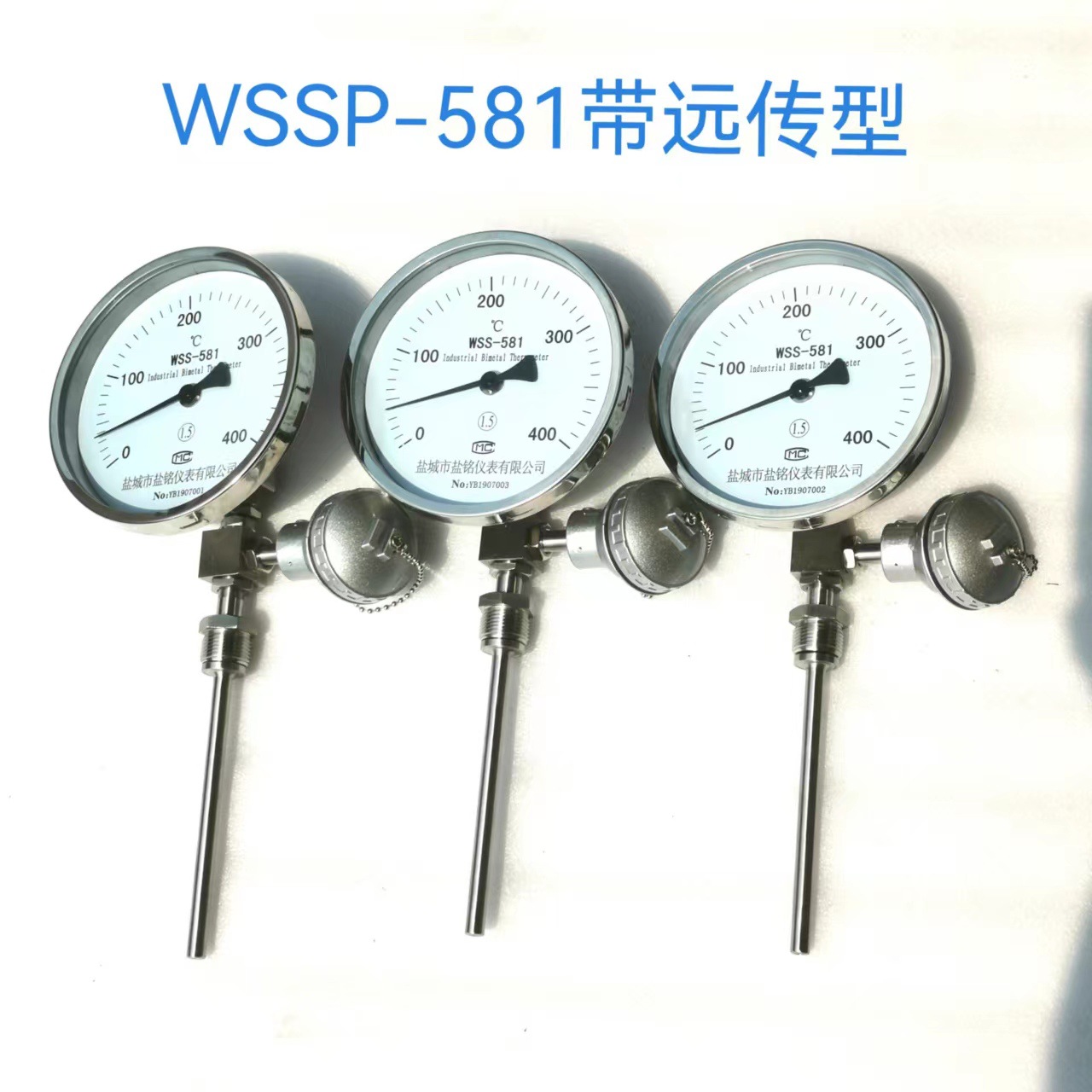 WSS-481/581双金属温度计 PT100热电阻万向型双金属温度计带远传-阿里巴巴