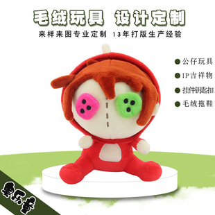 Peluche MiniRaptor plush毛绒玩具迷你猛禽公仔玩偶-阿里巴巴