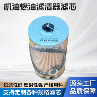 厂家现货供应替代S1560-72440 S1560-72281 S1560-72430机油燃油-阿里巴巴
