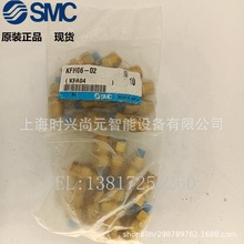 kfh 接頭-kfh 接頭批發、促銷價格、產地貨源 - 阿里巴巴